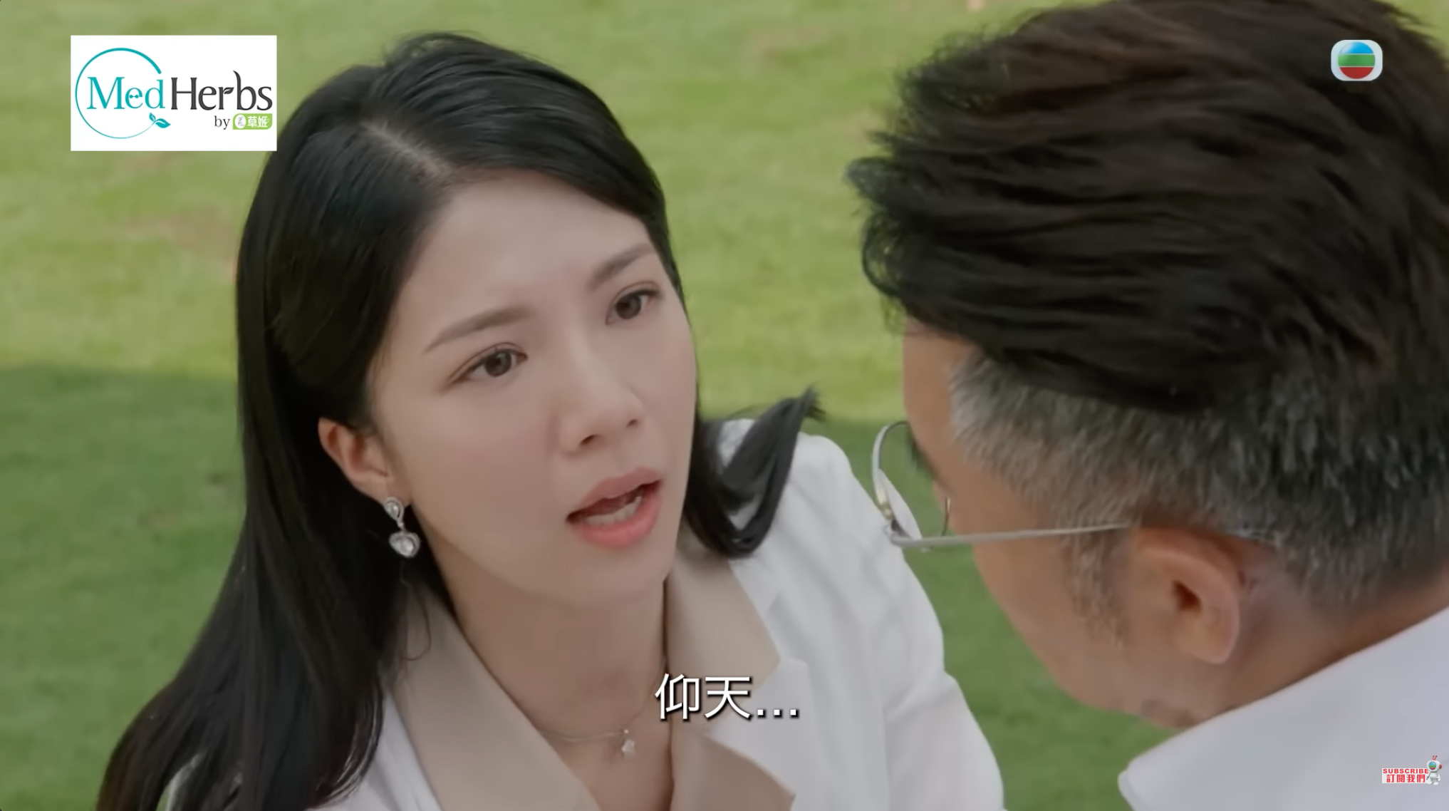 陳曉華無諗過自己喊到停唔到 與郭柏妍霸晒黃金時段 | am730